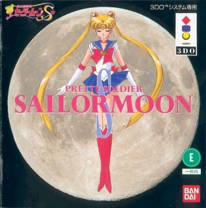 Pretty Soldier Sailor Moon S Pretty Soldier Sailor Moon S